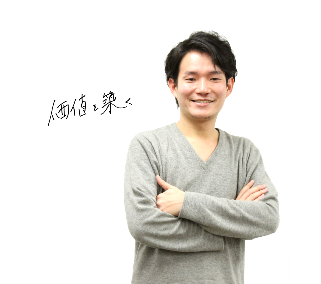 img_arata-ito_pf.png | 株式会社サイカ